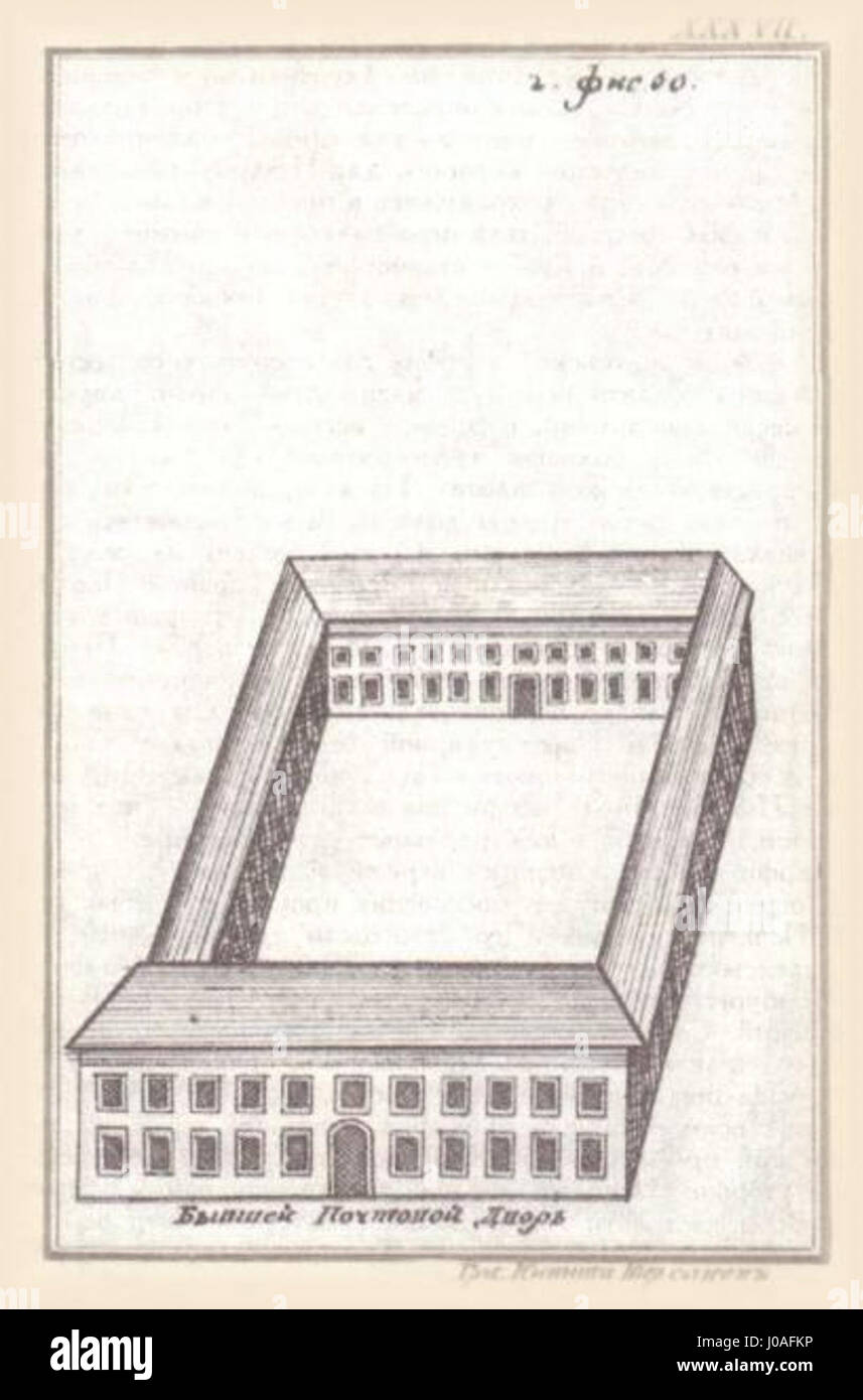 This sequence of characters likely represents a coded or non-standard textual reference that ...