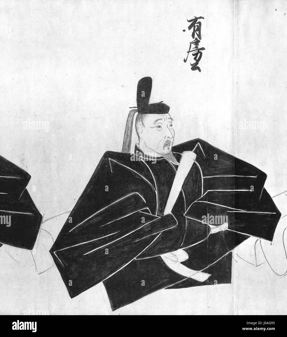 Rokujo Arifusa was a Japanese painter active during the Edo period. His ...