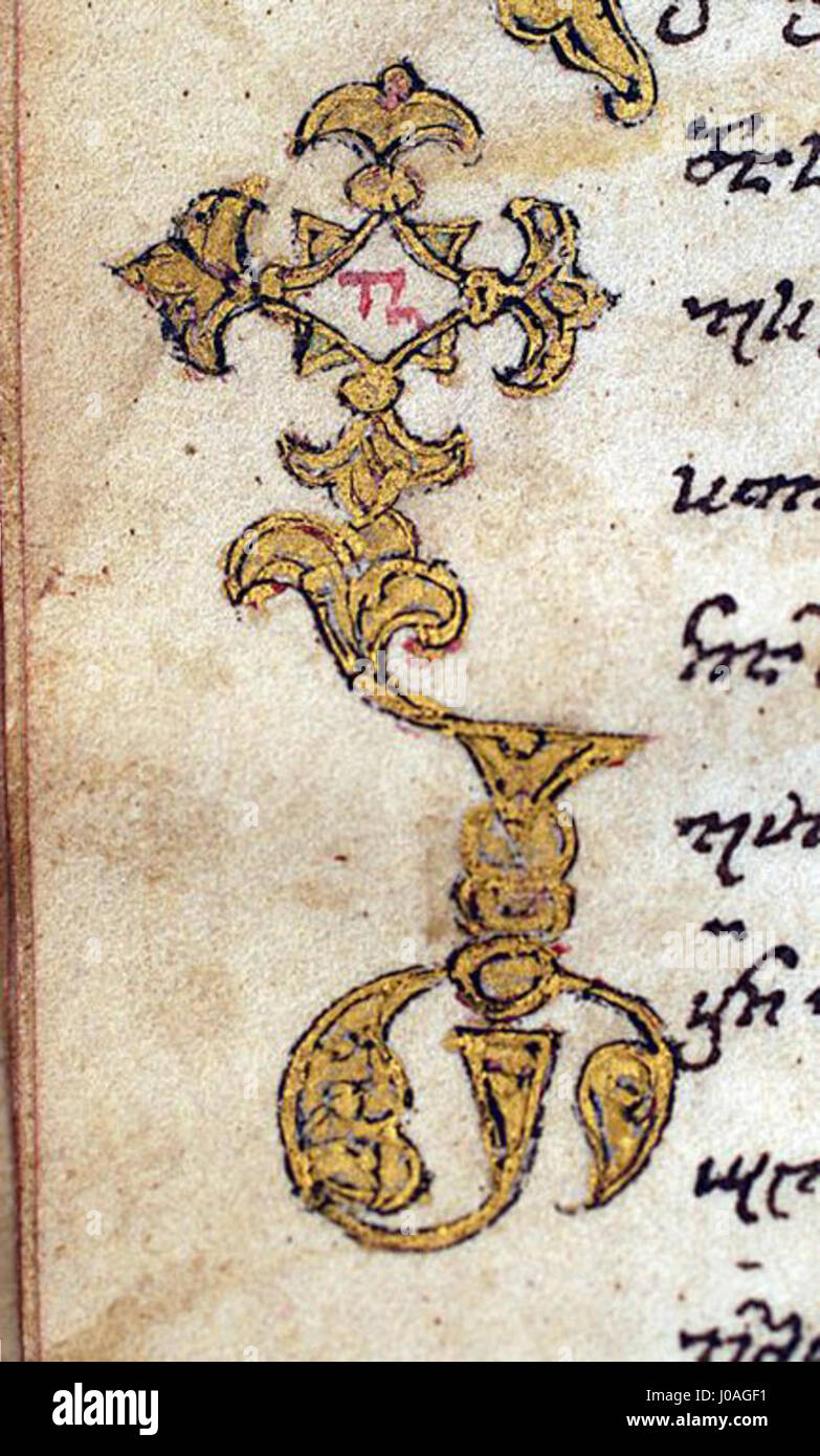 The Title Appears To Contain A String Of Characters That May Represent Text In A Non Latin