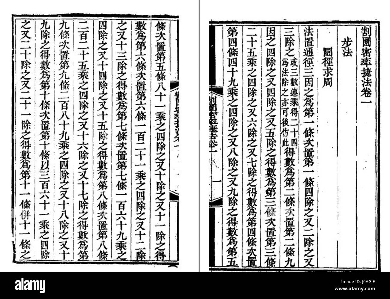 The Yeongam Tombs (영암 고분군) are a significant historical site in South ...