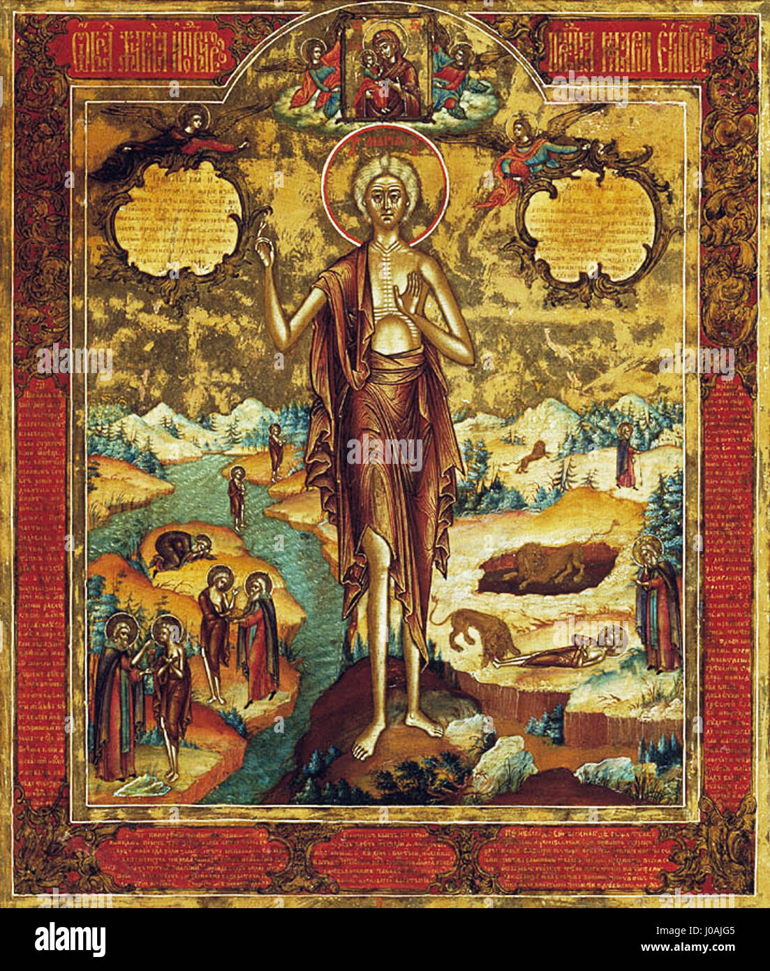 A medieval manuscript illustration from the Oxford Bodleian Library ...