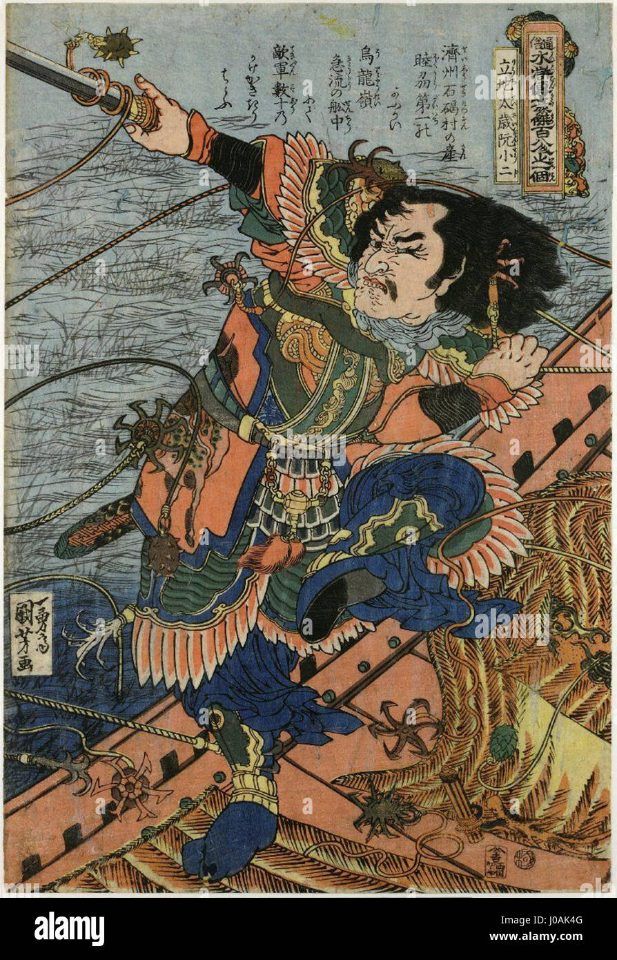 Utagawa Kuniyoshi's work presents a dramatic scene from Japanese ...