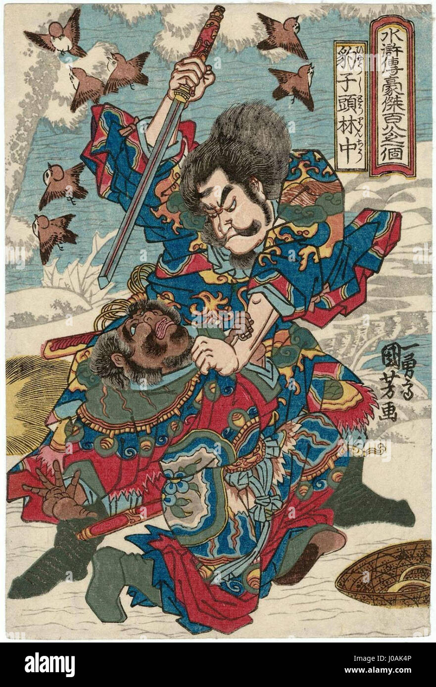 'Shachi' by Utagawa Kuniyoshi depicts a mythical sea creature, a ...