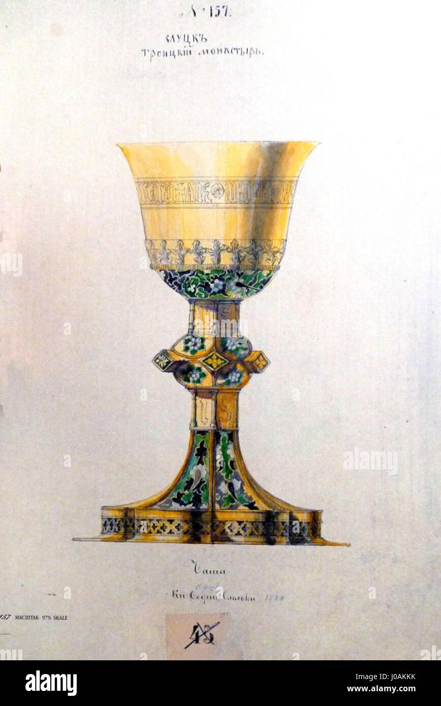 In 'Pechenegs and from the Thracian borders: Epic saga', Donka Zhivkova ...