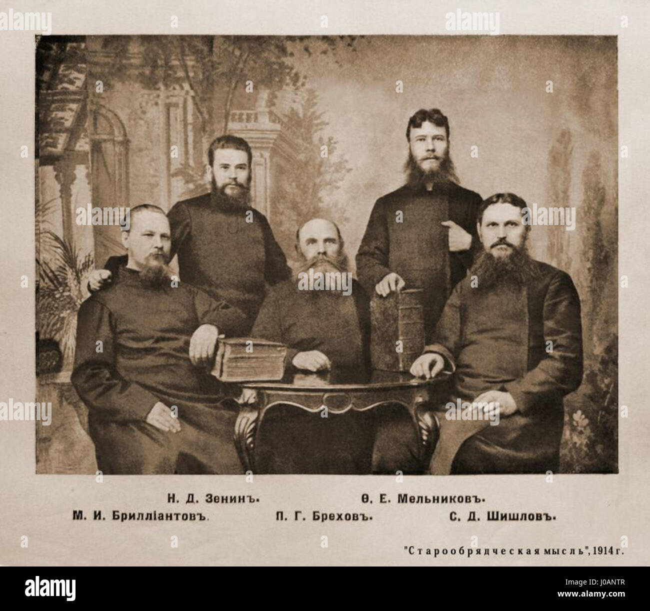 'The Four Horsemen of the Apocalypse' is a series of woodcut prints ...