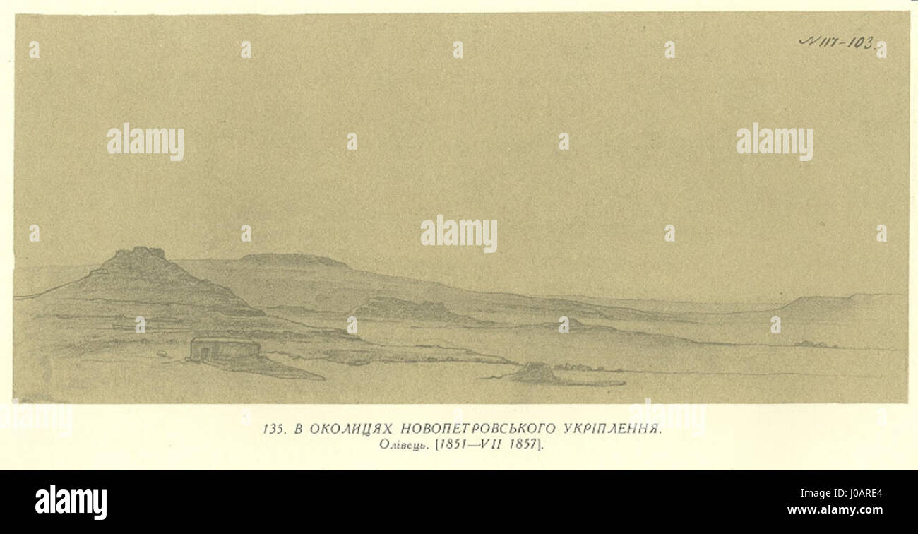 This Russian title refers to the official duties and positions within ...