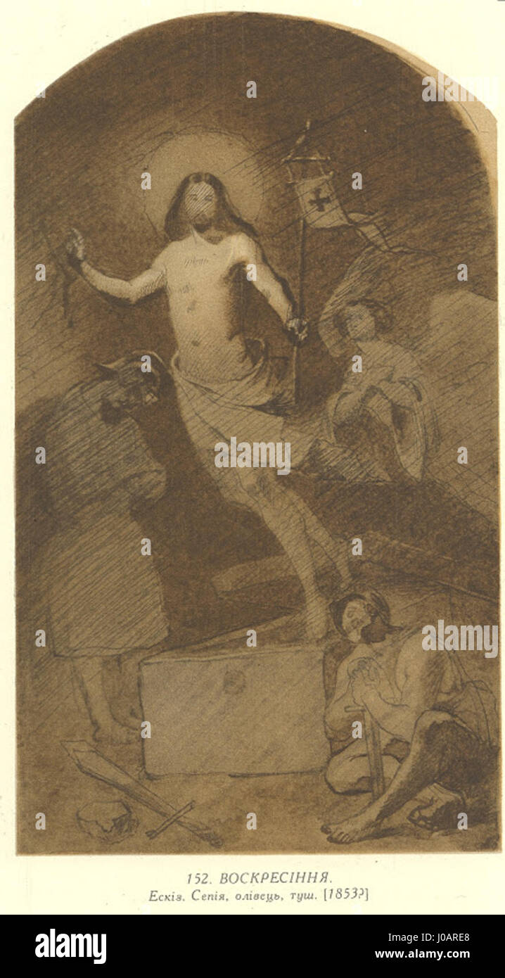 A depiction of the city of Tripoli with sentries, showing a defensive ...