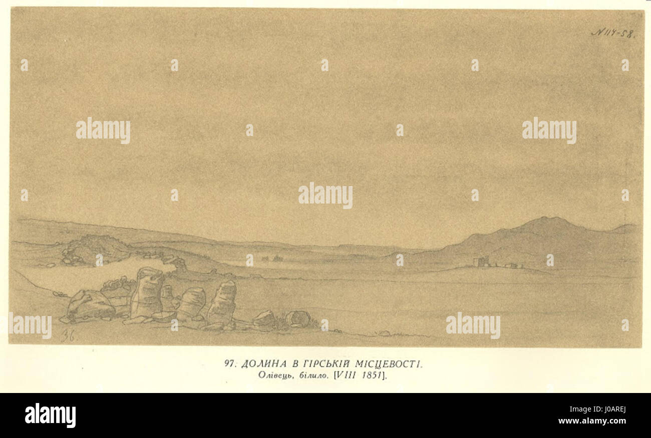 'Древнерусская живопись в Гонзейском стиле' (Ancient Russian painting ...