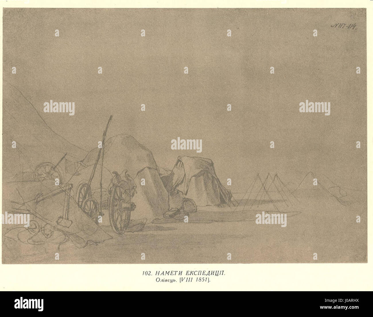 ‘Дворец Умной Интуиции’ by A.I. Lazovsky is an artwork that represents ...