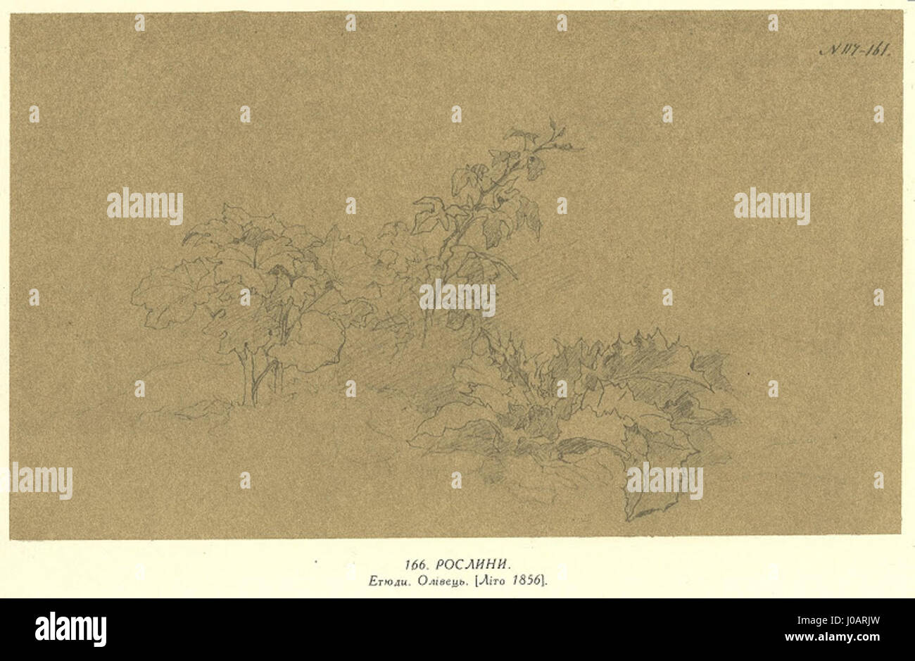 Educational art resource hi-res stock photography and images - Alamy