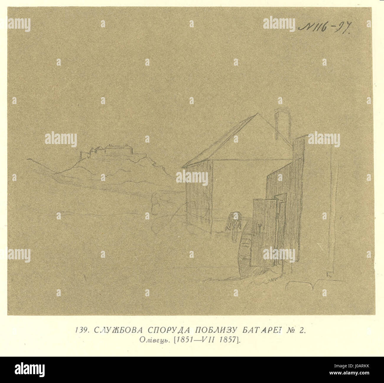 The painting 'Slavyanskaya Vechernya' ('Slavic Evening') portrays a ...