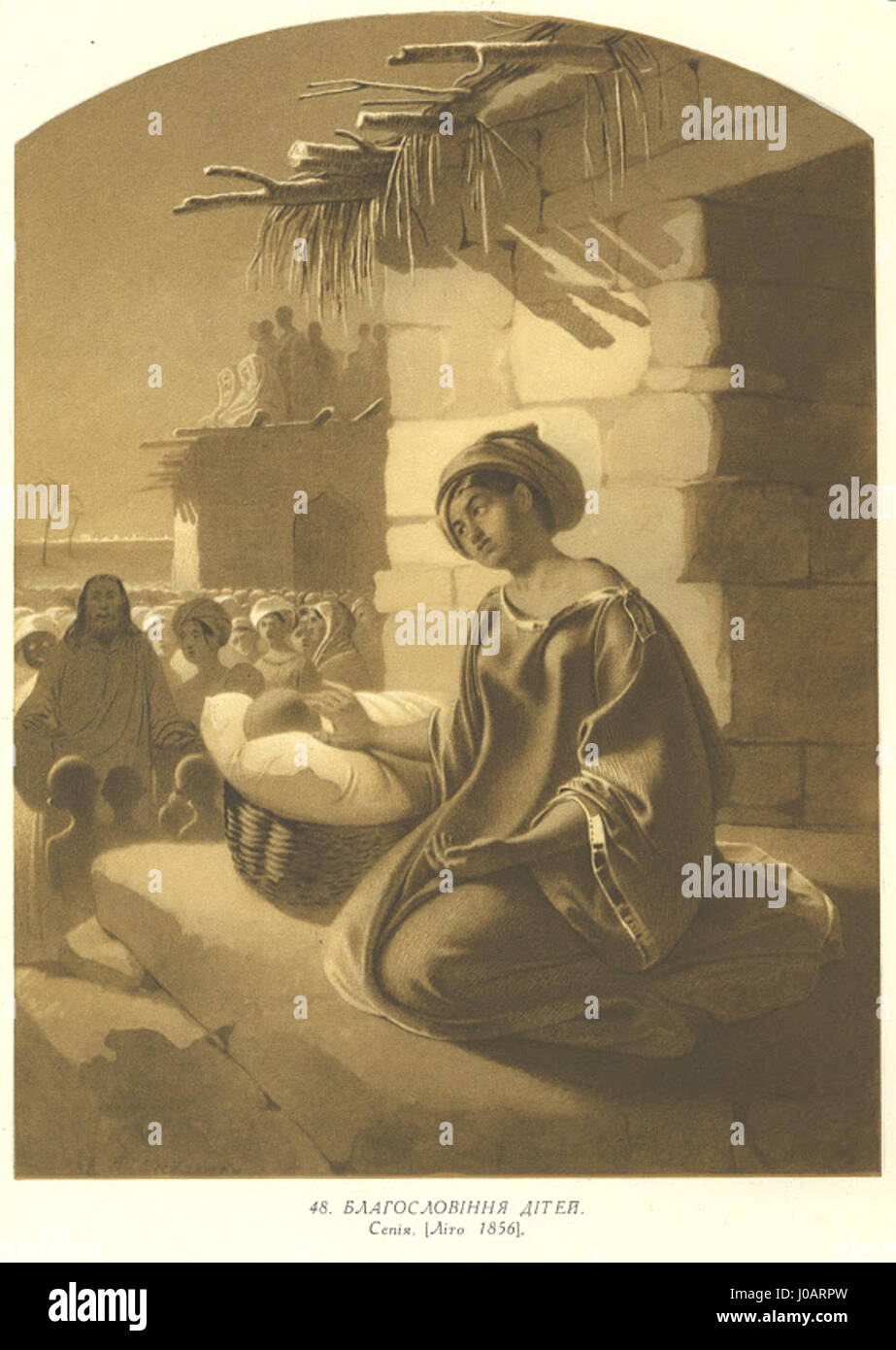 This reference to Fyodor Dostoevsky's 'The Brothers Karamazov ...