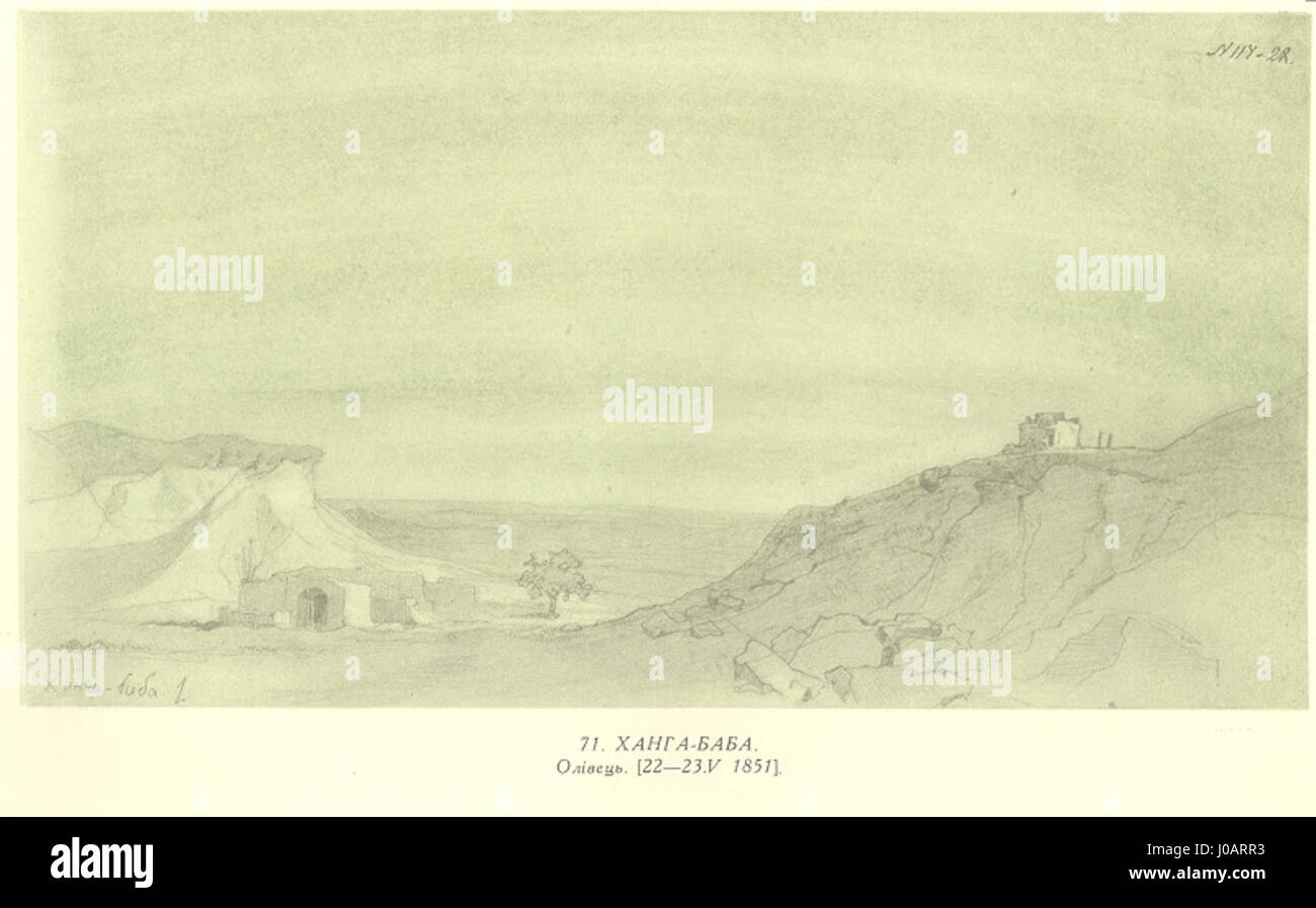 This Soviet-era piece 'Soviet Union – Roads and Villages' portrays the ...