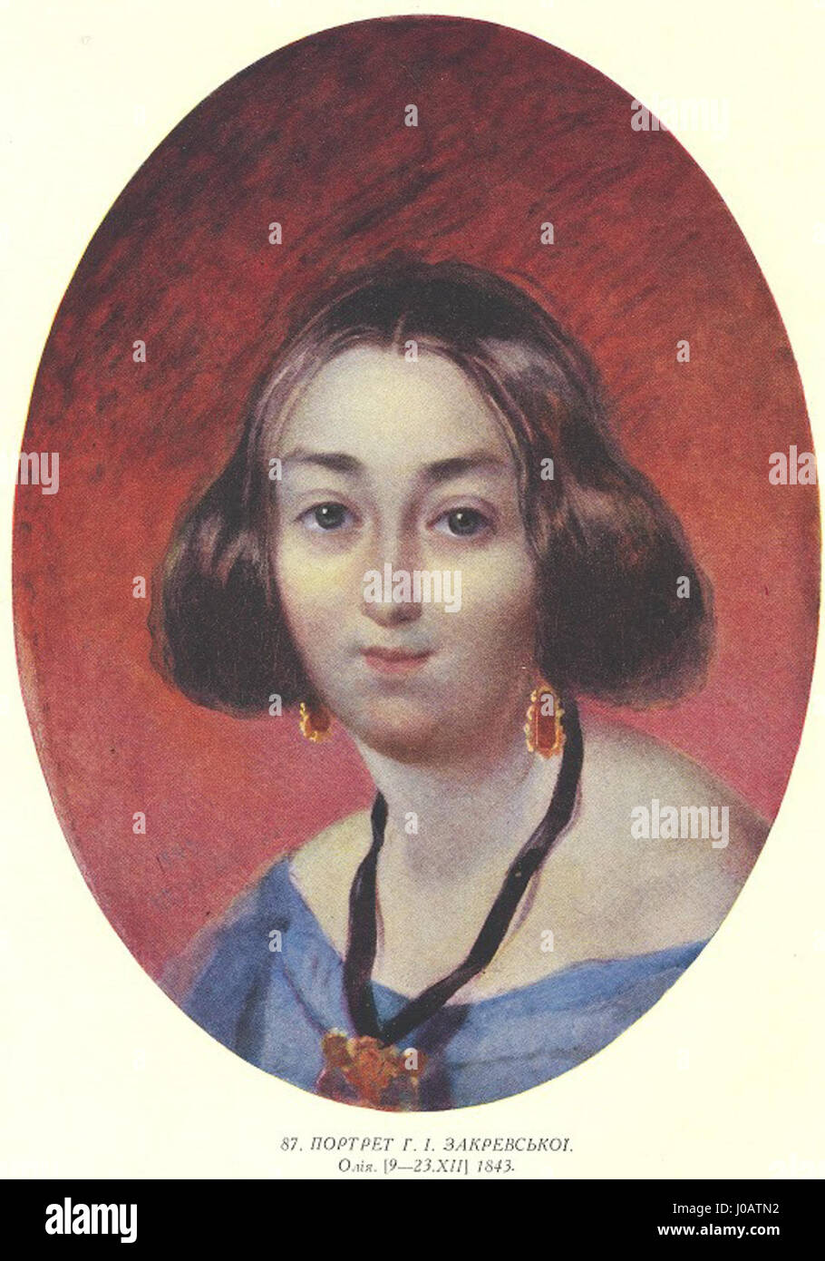 'Смерть Петра Первого' (The Death of Peter the Great) by Fyodor ...