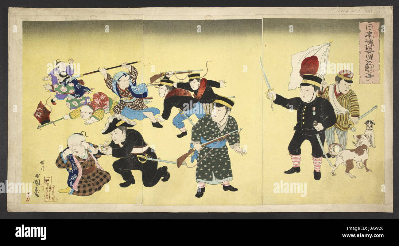 'Japanese Spirit - Battle of the Infants' likely references a ...