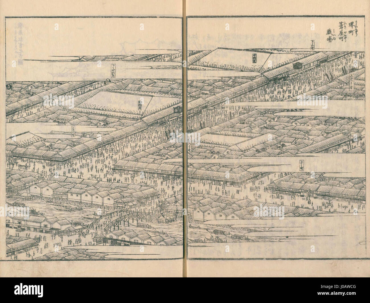 The title refers to a traditional Japanese theater scene, likely from a ...