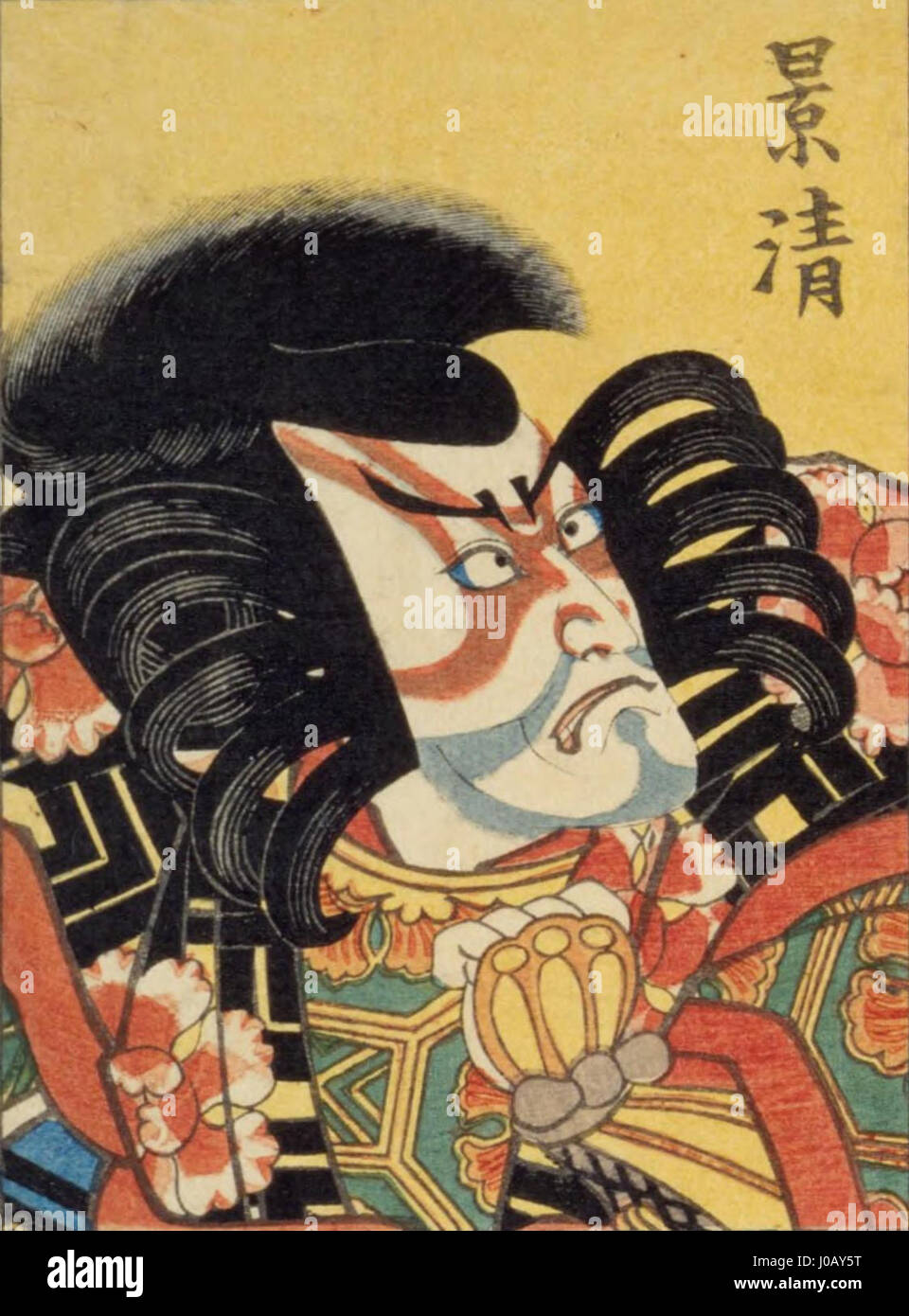 This Kabuki print depicts Danjuro Ichikawa VII in the role of Kagekiyo ...