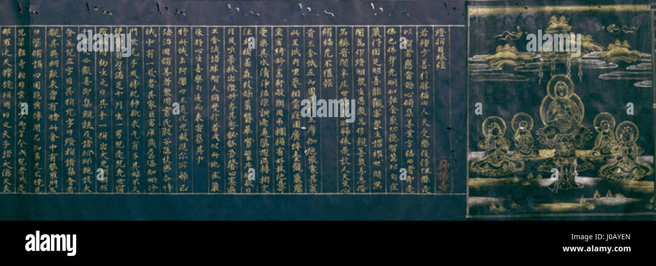 Otani museum hi-res stock photography and images - Alamy