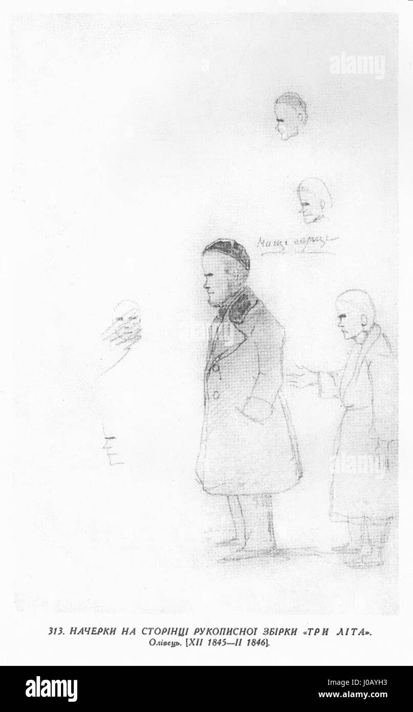 Mythological depiction Cut Out Stock Images & Pictures - Alamy