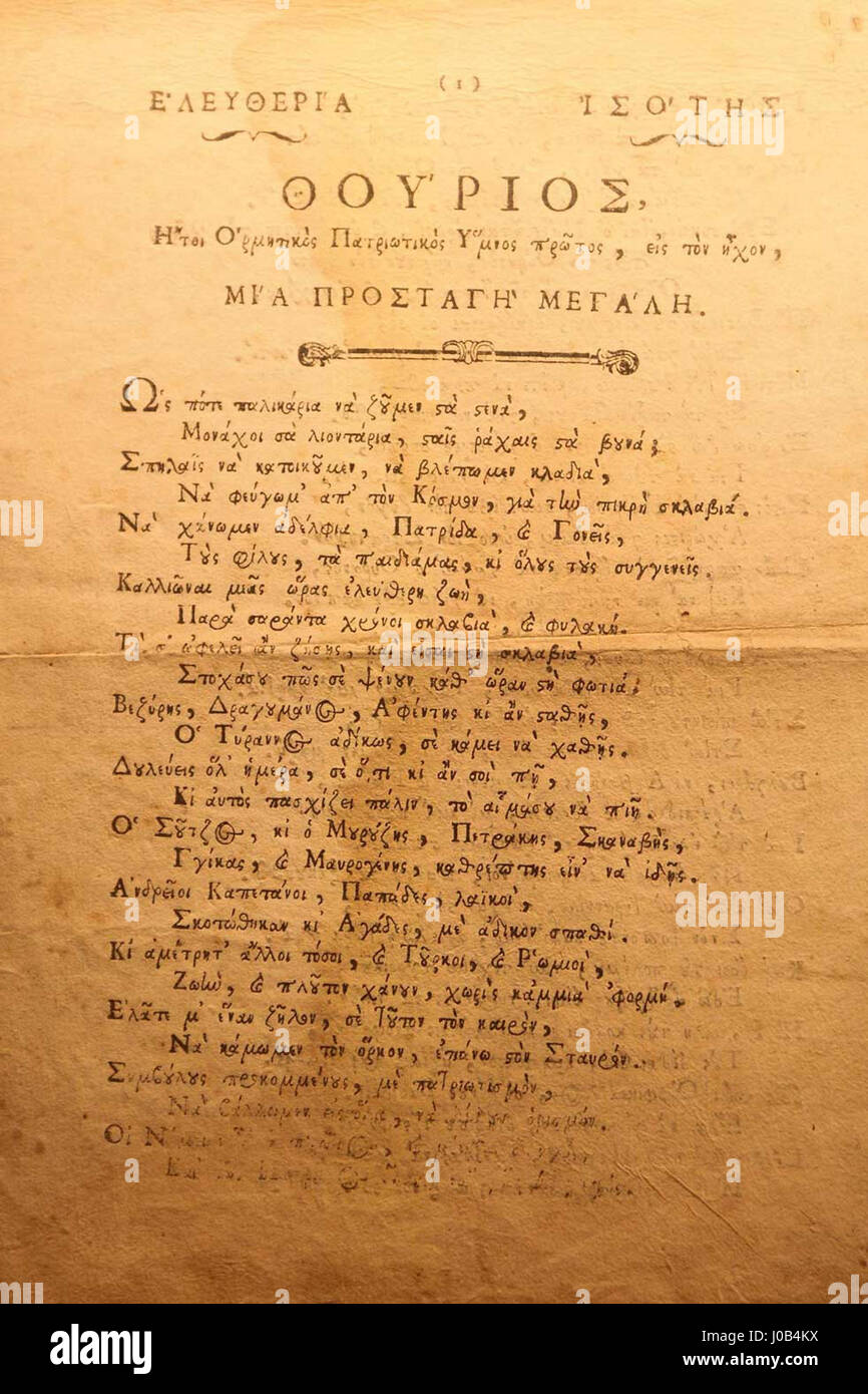 This title appears to be a series of Greek or Cyrillic characters, and further details are ...