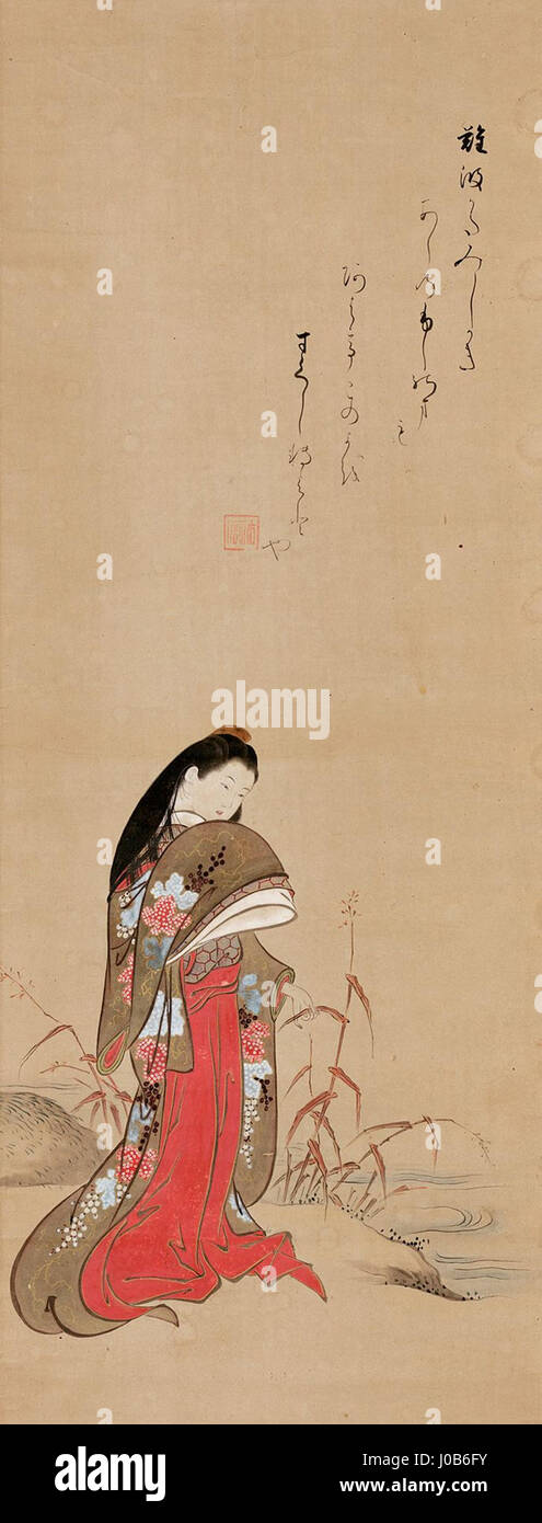 Lady Ise High Resolution Stock Photography and Images - Alamy