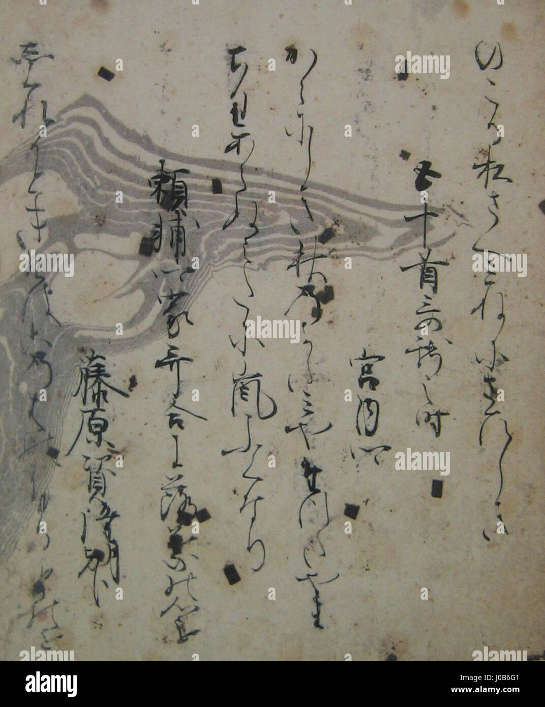 Suminagashi hi-res stock photography and images - Alamy