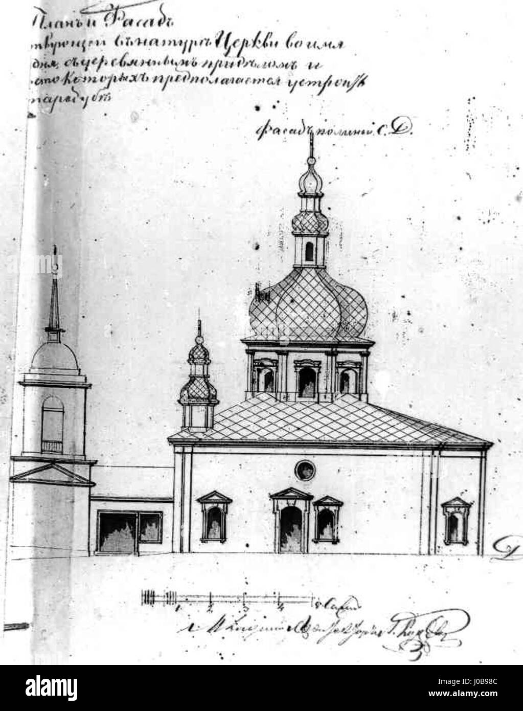 1780 artwork Black and White Stock Photos & Images - Alamy