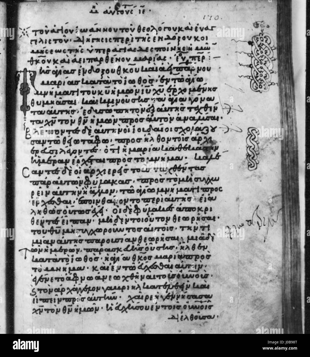 Narratio High Resolution Stock Photography and Images - Alamy