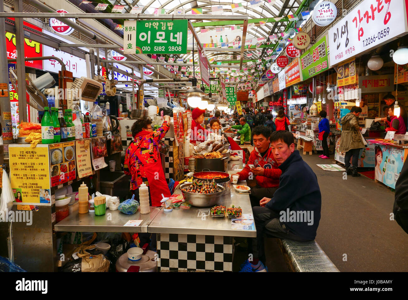 Noryangjin fisheries wholesale market hi-res stock photography and ...