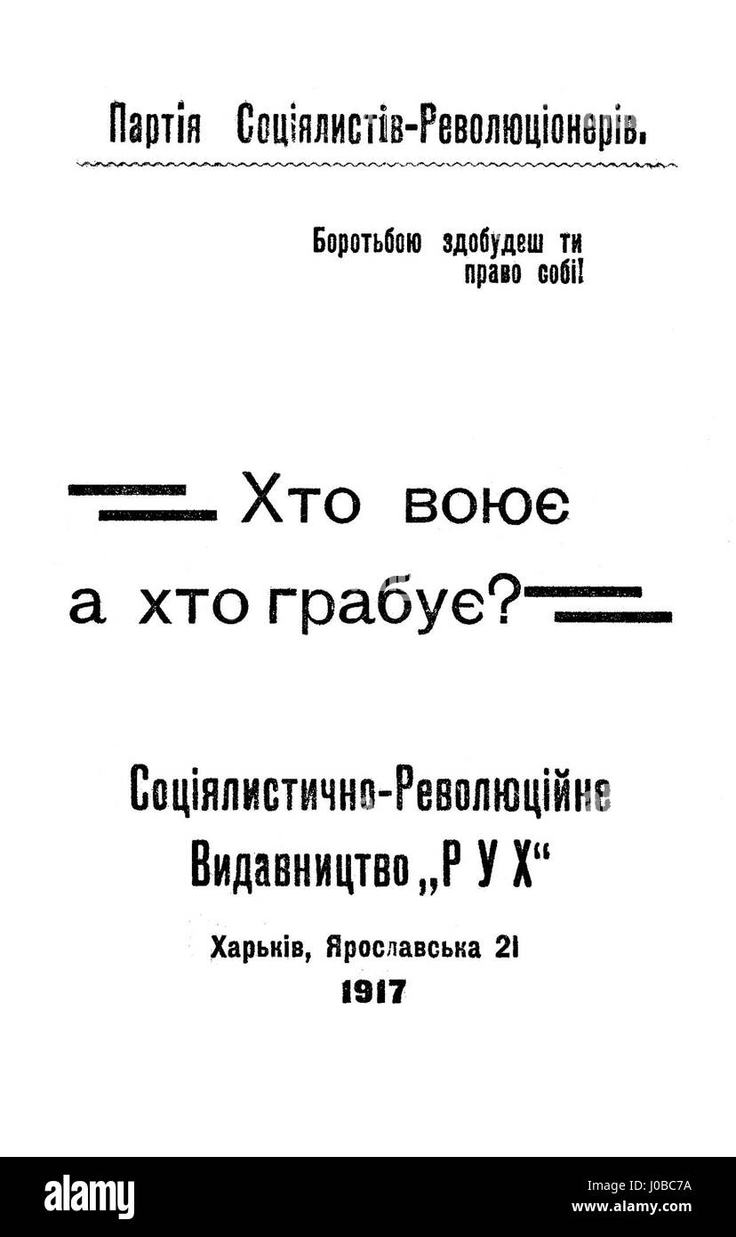 'Factory Dream,' created in 1917, symbolizes the era of industrial ...