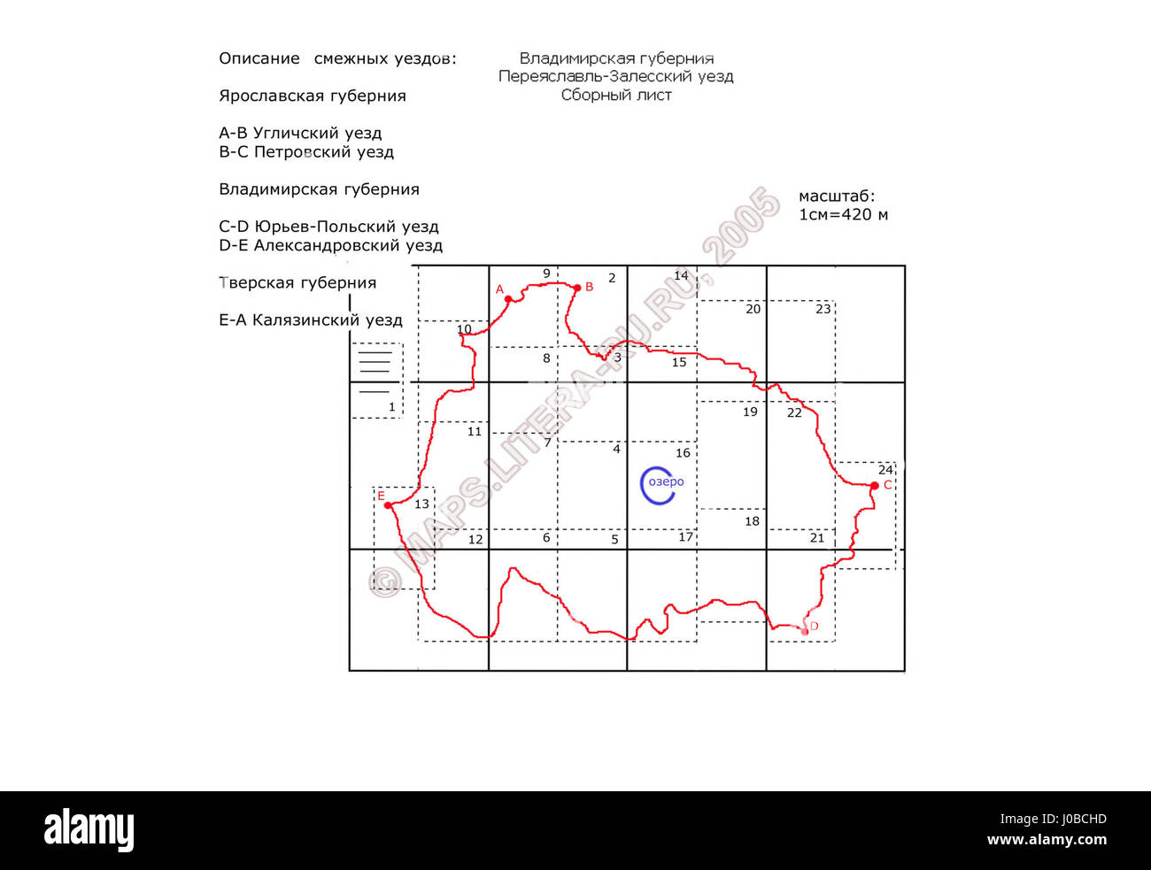 The painting 'Симфония Христова и покровительство святых покровителей ...