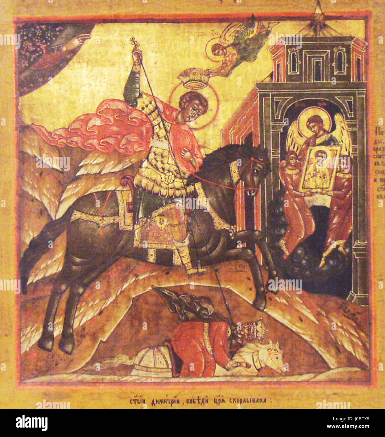 This work appears to feature elements of Russian art and possibly ...