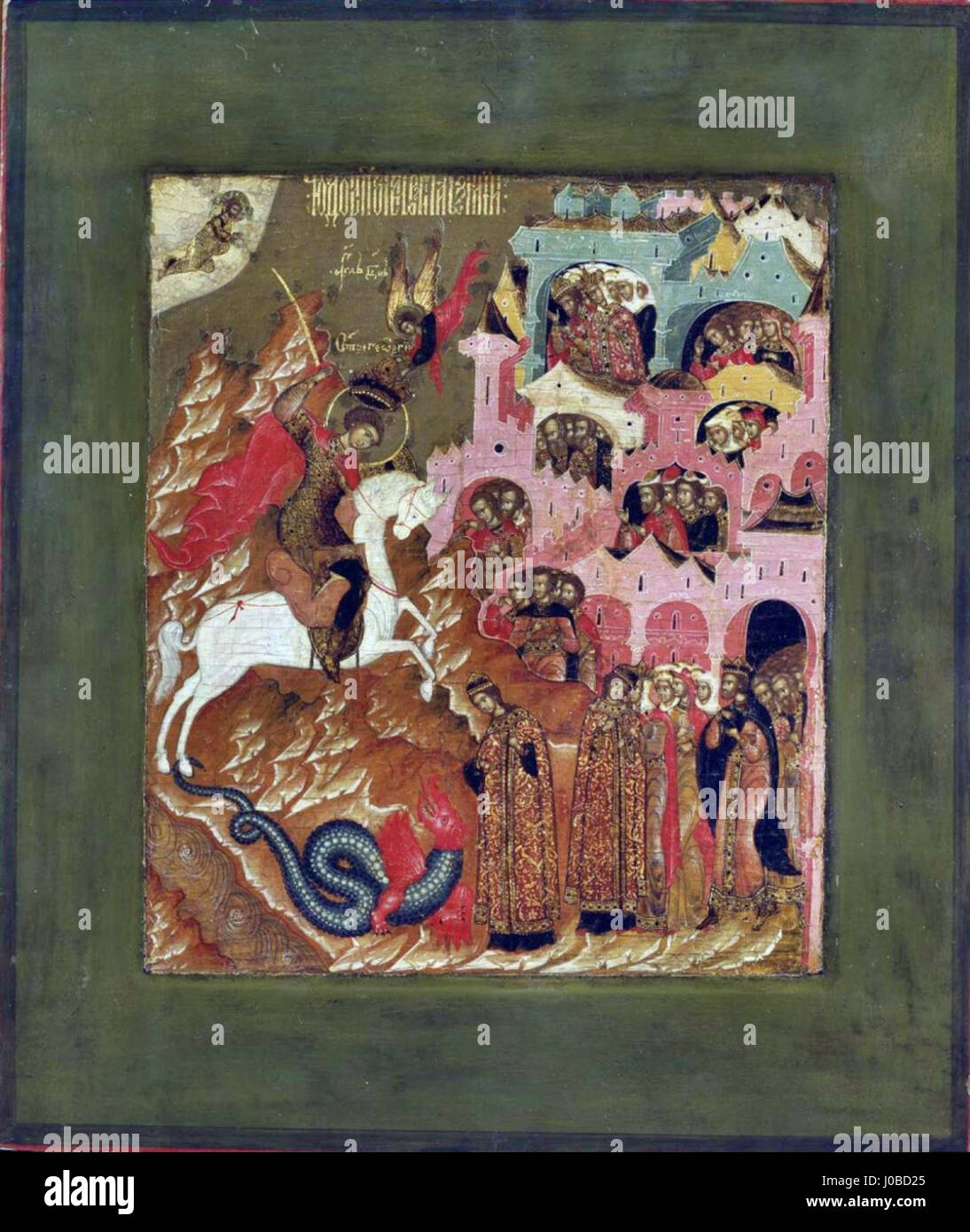 'Сказание о Змие Славянском' (The Tale of the Slavic Serpent) from the ...