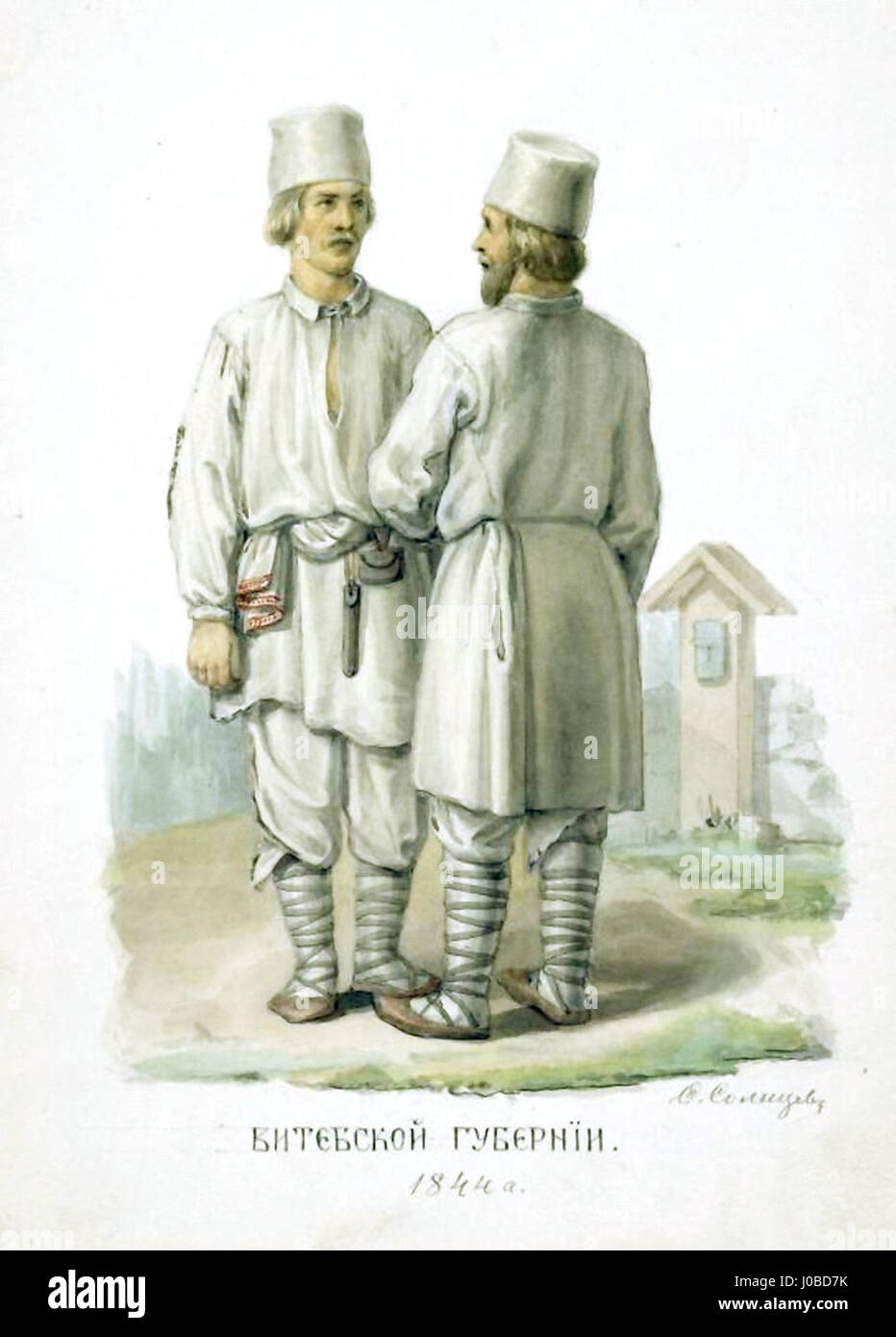 Dmitry Yakovlevich Klyuchnikov’s 'Voskresheniye' (Resurrection ...