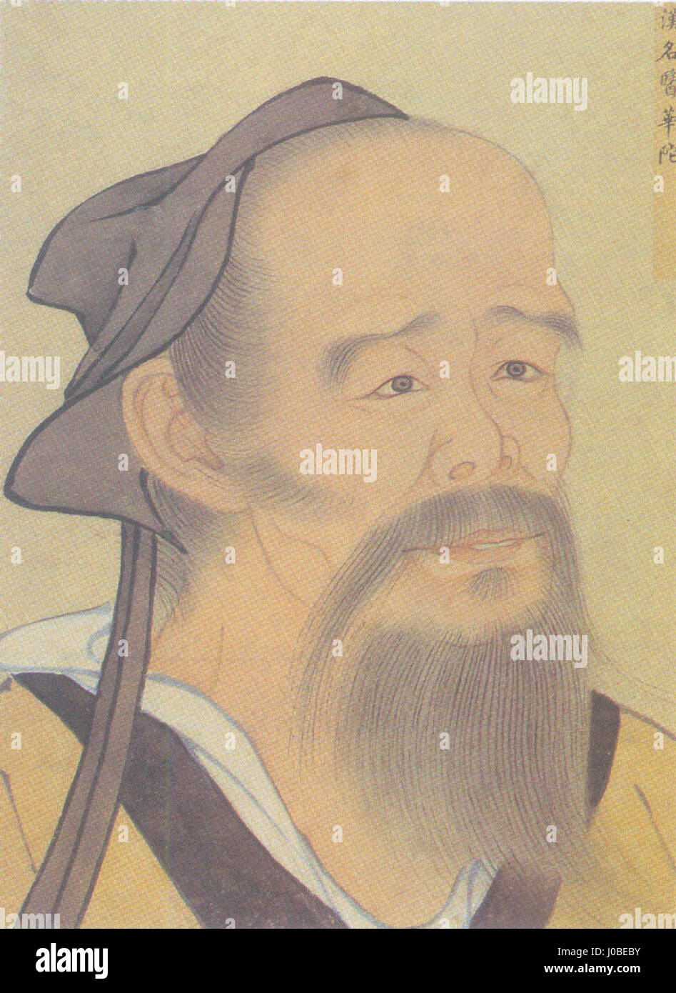 The text here is part of a non-Latin script. It appears to be related ...