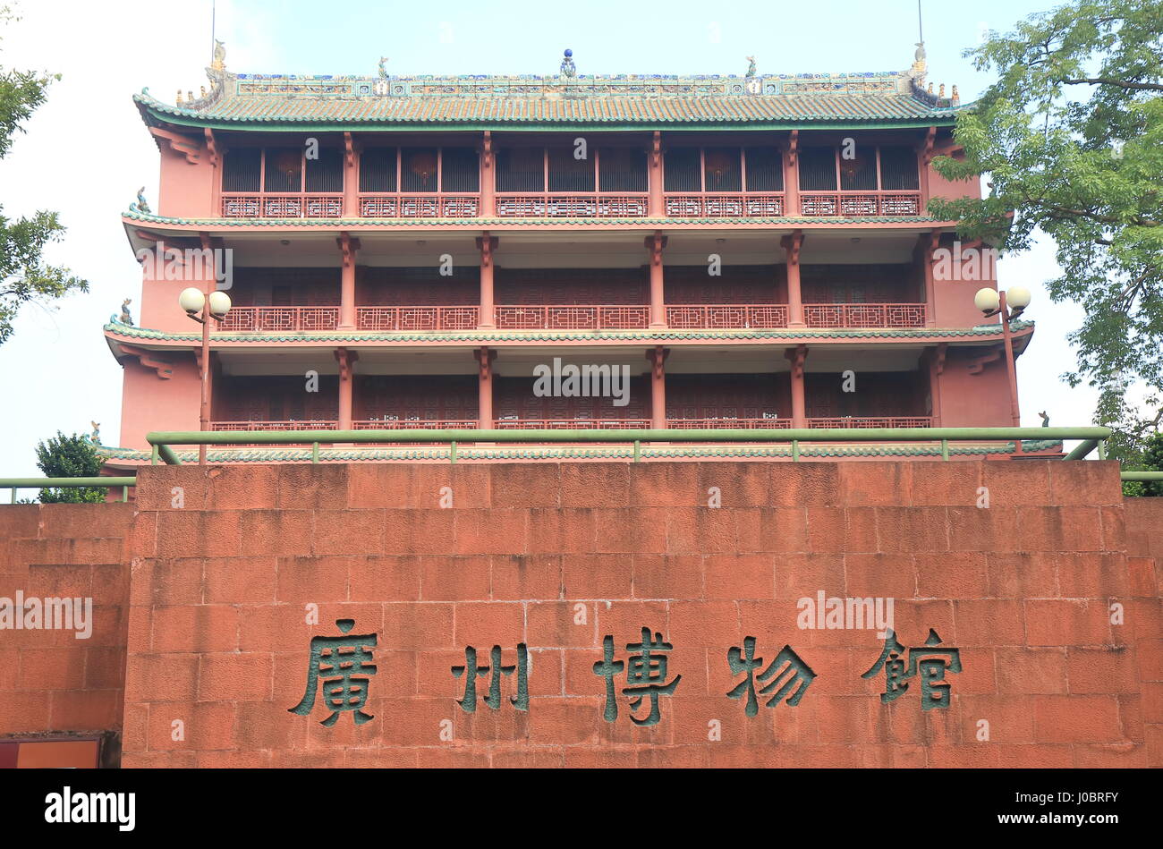 Zhenhai Tower museum in Guangzhou China. Zhenhai Tower was built in ...