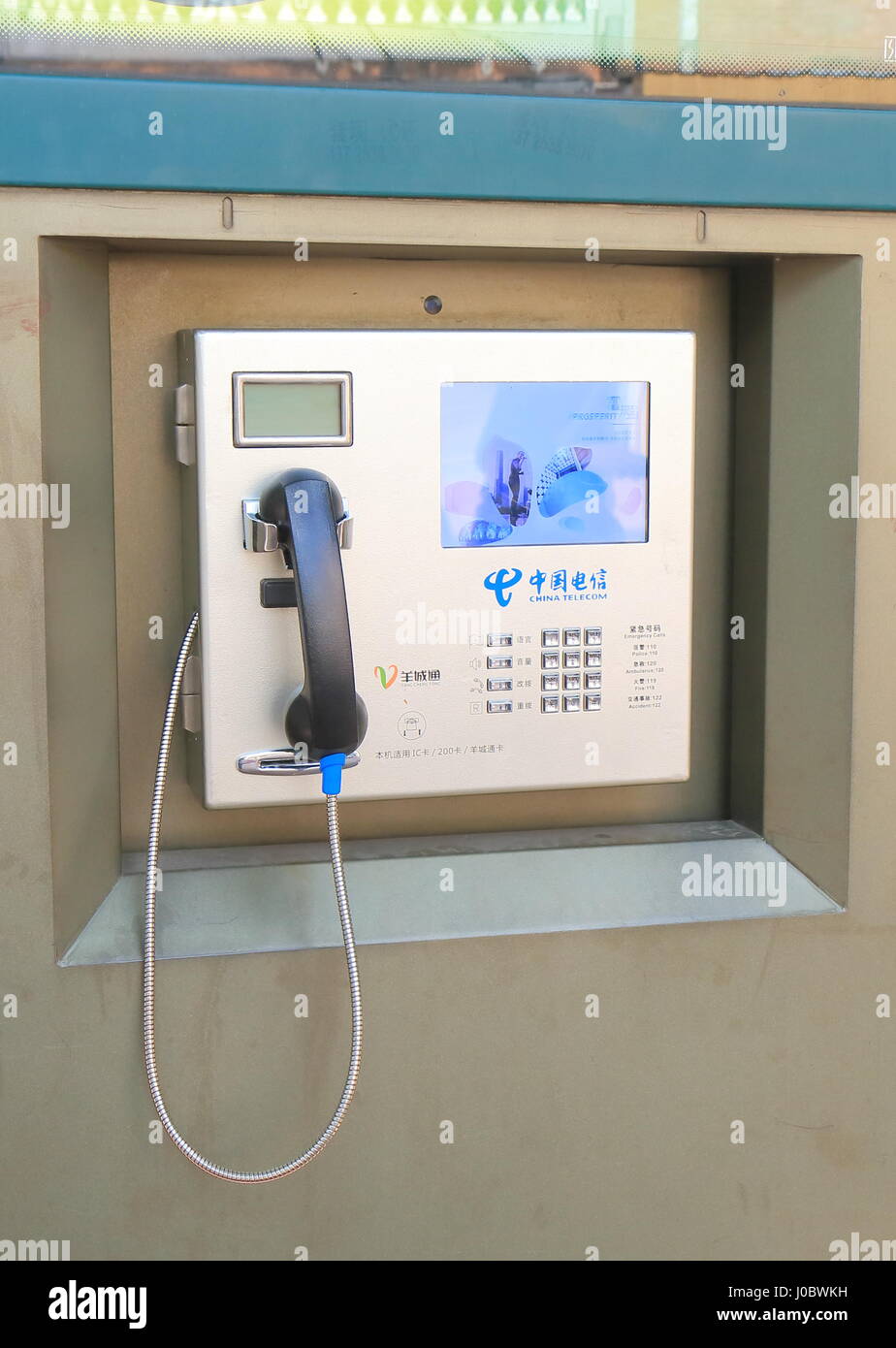 China Telecom Public pay phone Stock Photo - Alamy