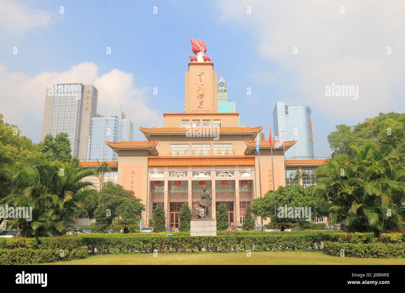 Guangzhou childrens library in Guangzhou China Stock Photo - Alamy