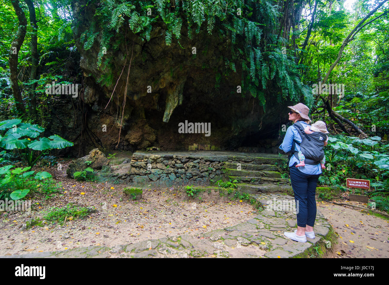 Woman baby hiking sacred site sefa utaki hi-res stock photography and ...