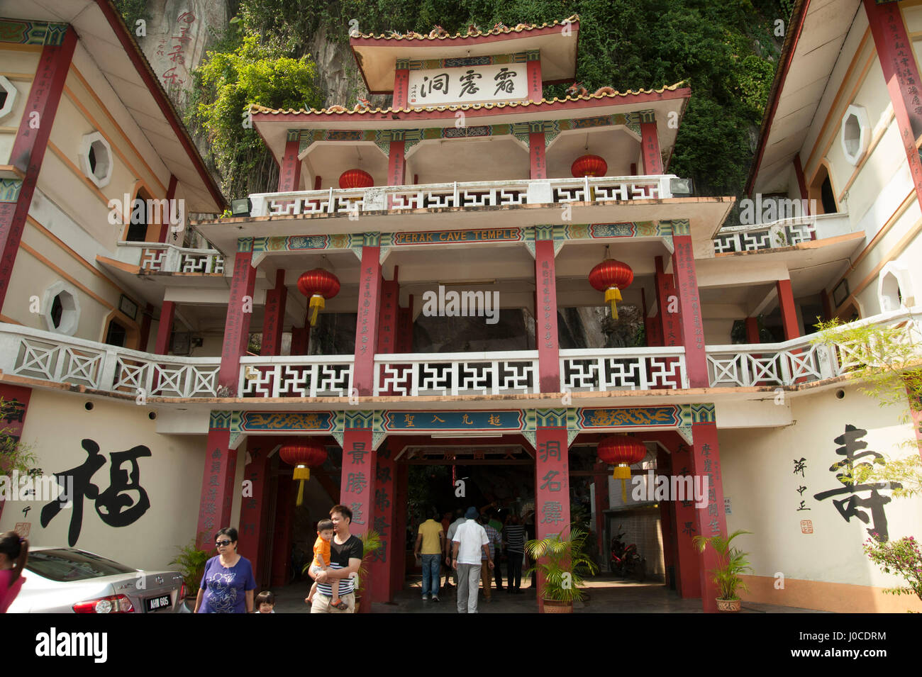 Entrance of perak cave temple, penang, malaysia, asia Stock Photo - Alamy