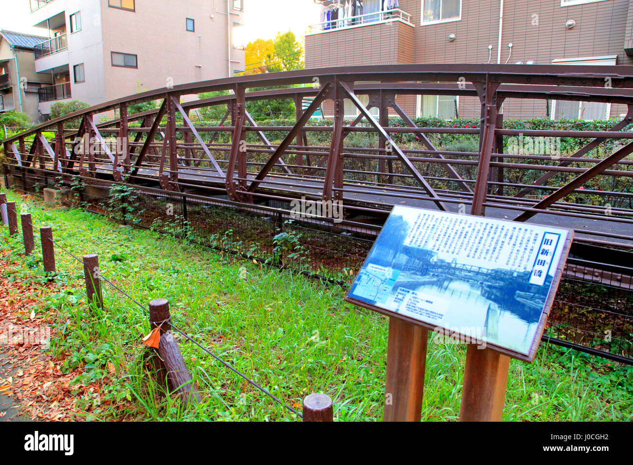 Former Nitta Bashi Bridge Preserved Alongside of Promenade Near ...