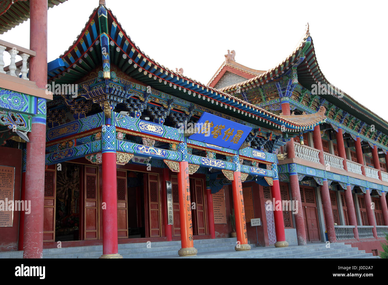Kumarajiva hi-res stock photography and images - Alamy