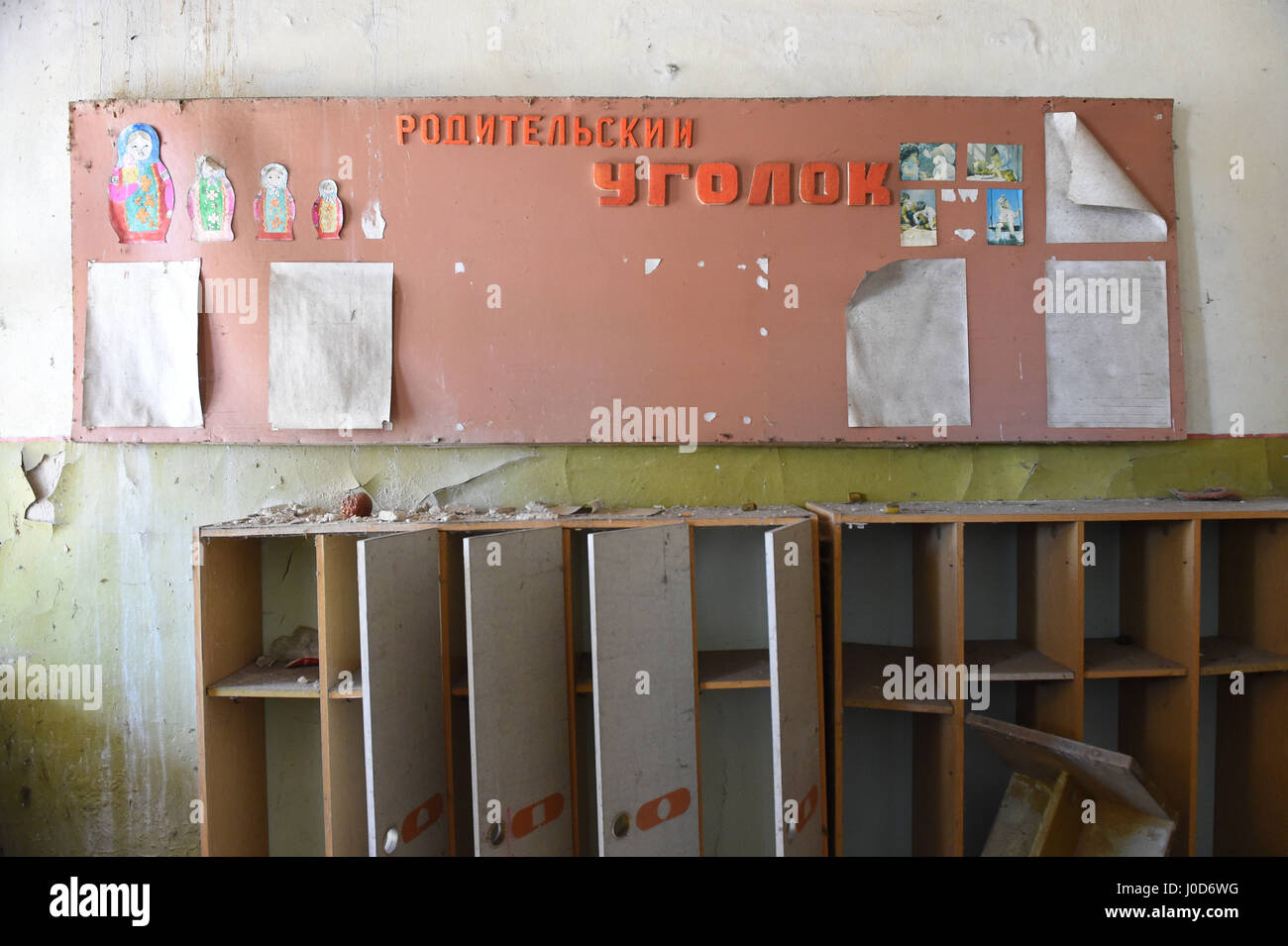 The abandoned city Pripyat, Ukraine near the Chernobyl nuclear power ...