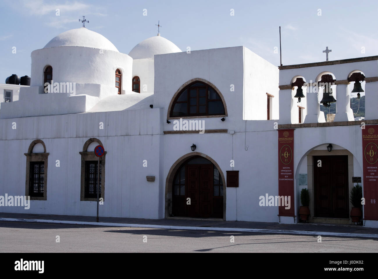 Christian Orthodox Passion Week, Easter on the Greek Island of the ...