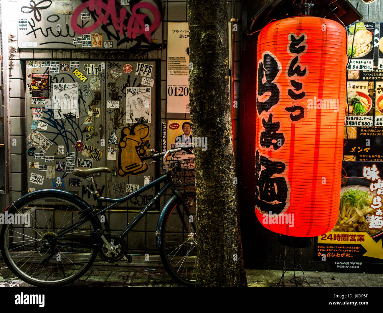 Japan graffiti hi-res stock photography and images - Alamy