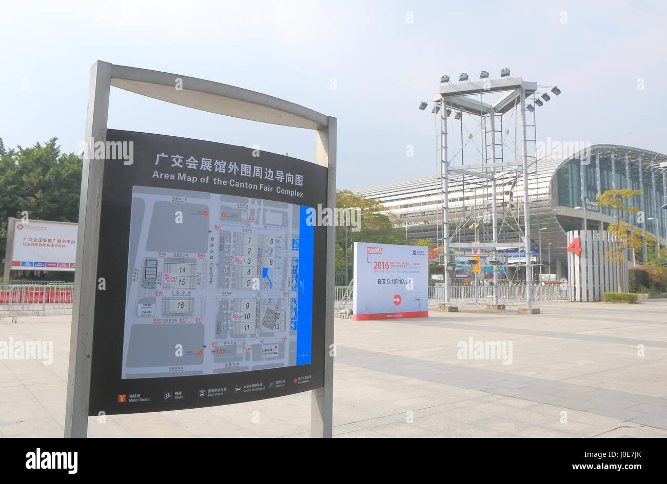 Pazhou International Convention and Exhibition Center in Guangzhou ...