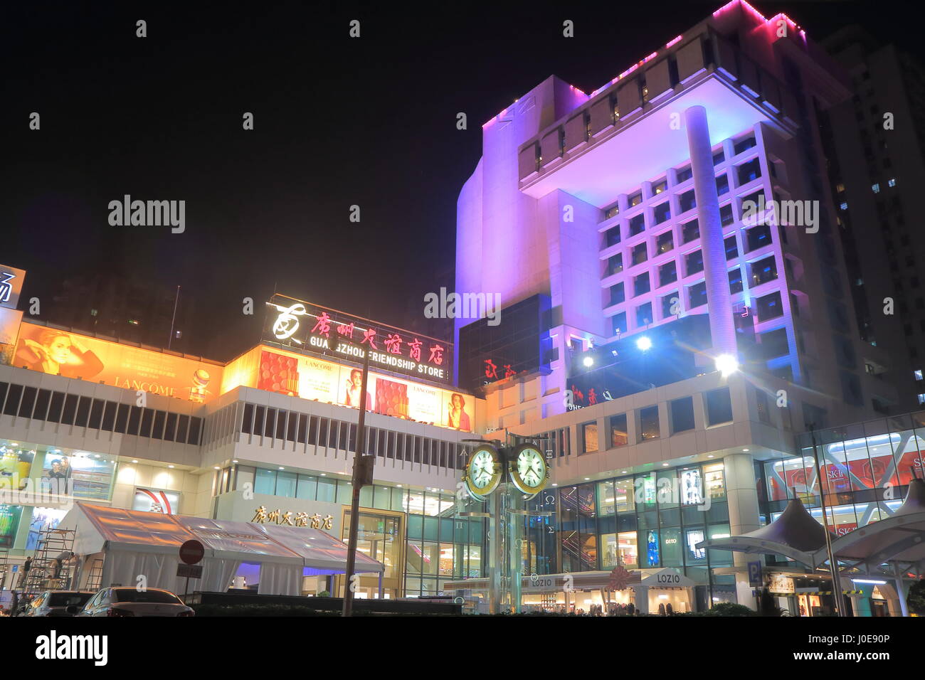 Guangzhou Friendship store in Taojin in Guangzhou China. Friendship ...