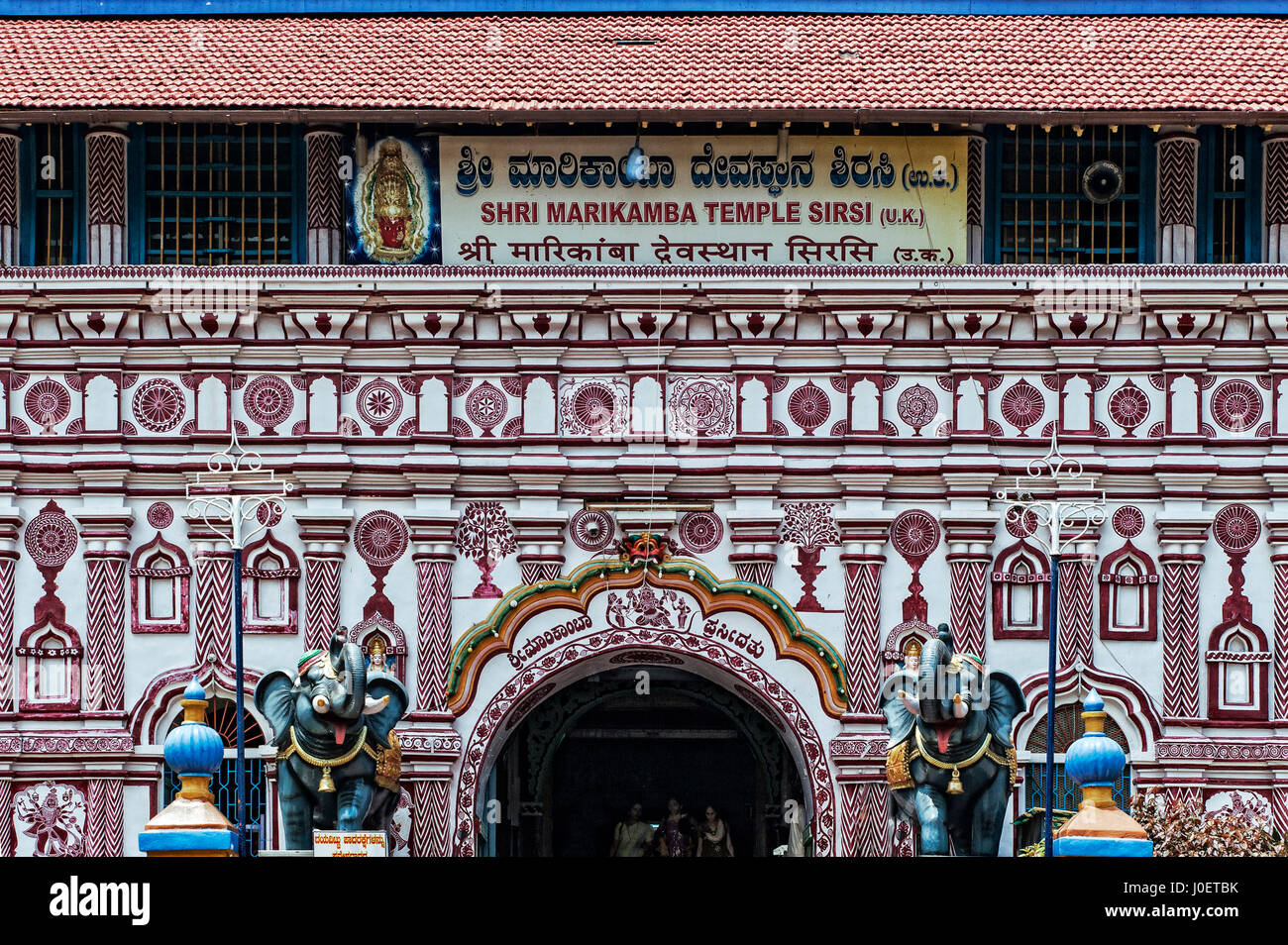 Marikamba temple hi-res stock photography and images - Alamy