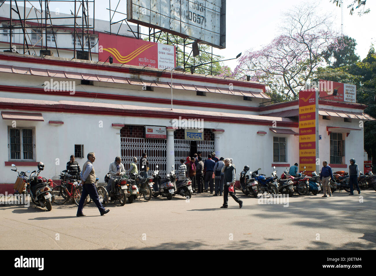 Head Post Office Jamshedpur Jharkhand India Asia Stock Photo Alamy head-post-office-jamshedpur-jharkhand-india-asia-stock-photo-alamy