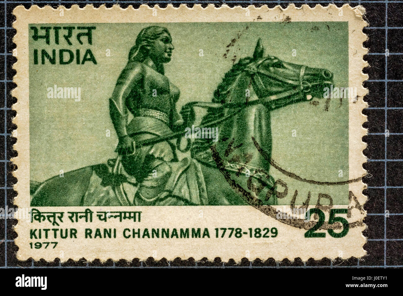 Indian postage stamp hi-res stock photography and images - Alamy